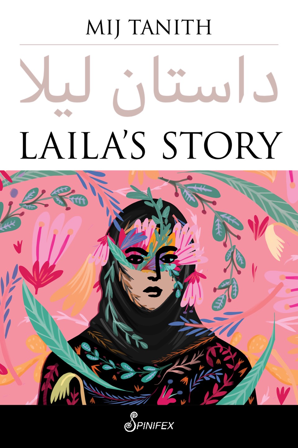 Laila’s Story: new book from Circle of Friends member